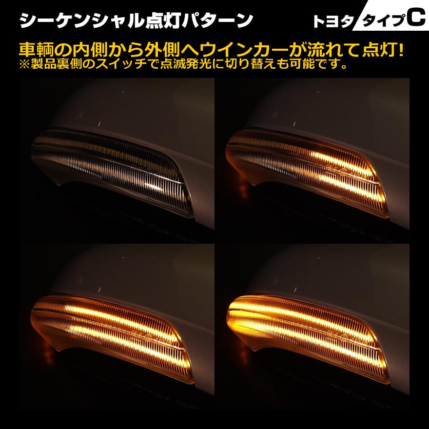マークX LED ウインカーミラー レンズ ジオ 130系 ポジションランプ 付 シーケンシャルウインカー 切替スイッチ ドアミラー Zio : KAKUJIヤフーショッピング店 - 通販 ...