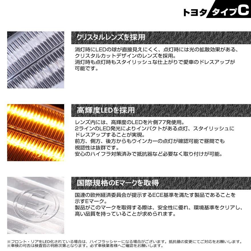 マークX LED ウインカーミラー レンズ ジオ 130系 ポジションランプ 付 シーケンシャルウインカー 切替スイッチ ドアミラー Zio : KAKUJIヤフーショッピング店 - 通販 ...
