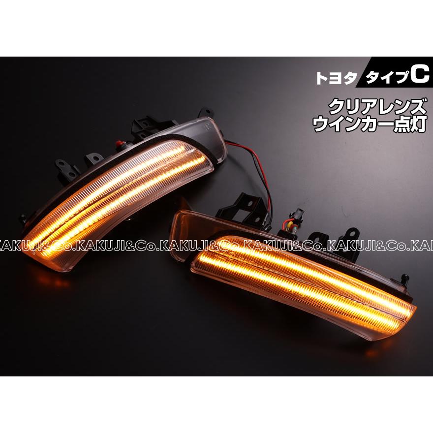 マークX LED ウインカーミラー レンズ ジオ 130系 ポジションランプ 付 シーケンシャルウインカー 切替スイッチ ドアミラー Zio : KAKUJIヤフーショッピング店 - 通販 ...