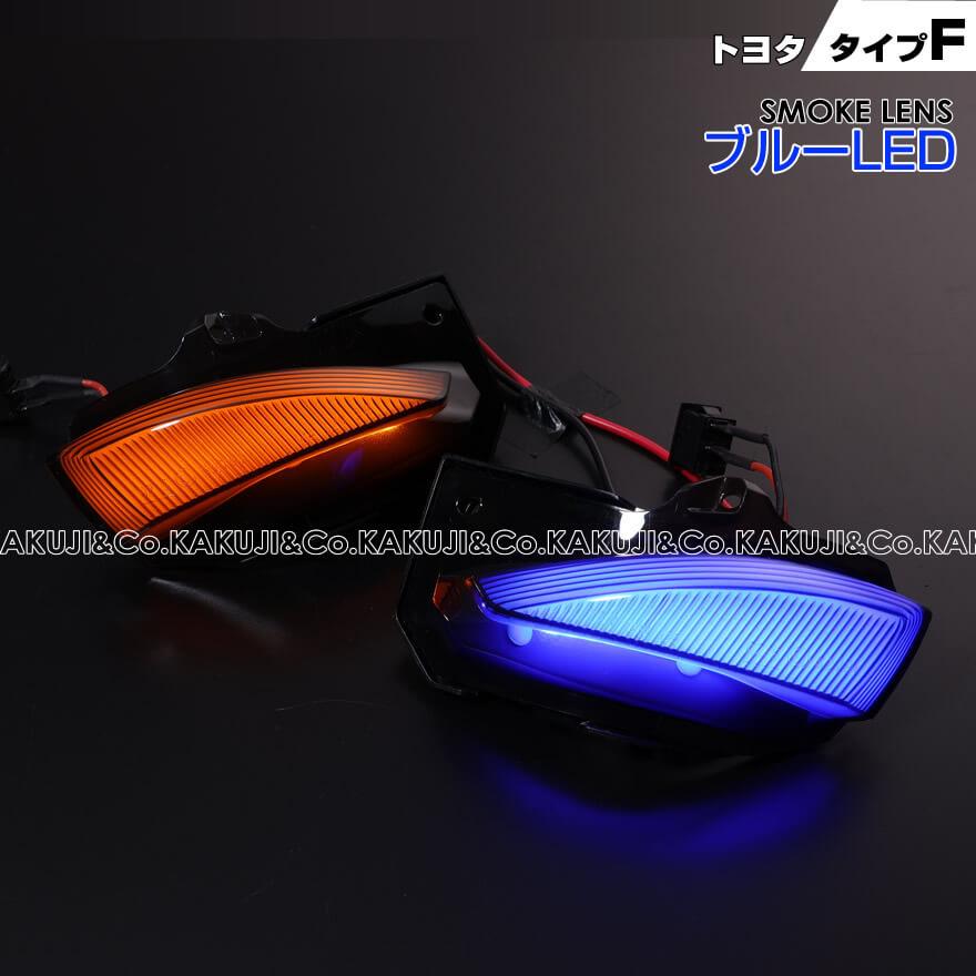 カローラ LED ウインカーミラー レンズ ツーリング 210系 ポジションランプ 付 シーケンシャルウインカー 切替スイッチ ドア : KAKUJIヤフーショッピング店 - 通販 ...