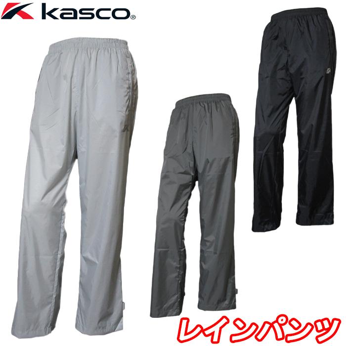 kasco 【オータムセール開催中】ARW-006P キャスコ レインパンツ ゴルフウェア レインウェア : ゴルフオアシス Yahoo!ショップ - 通販 - Yahoo!ショッピング