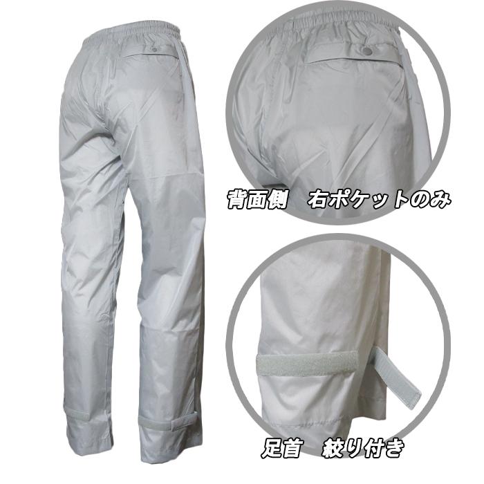 kasco 【オータムセール開催中】ARW-006P キャスコ レインパンツ ゴルフウェア レインウェア : ゴルフオアシス Yahoo!ショップ - 通販 - Yahoo!ショッピング