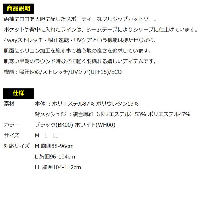 le coq sportif GOLF（ルコックスポルティフ ゴルフ） 【ウィンターセール開催中】QGMTJL60 ルコックスポルティフ ...