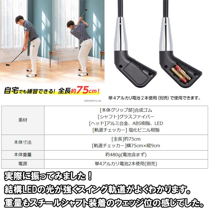 DAIYA（ダイヤ） 【ウィンターセール開催中】TR-5001 ダイヤゴルフ