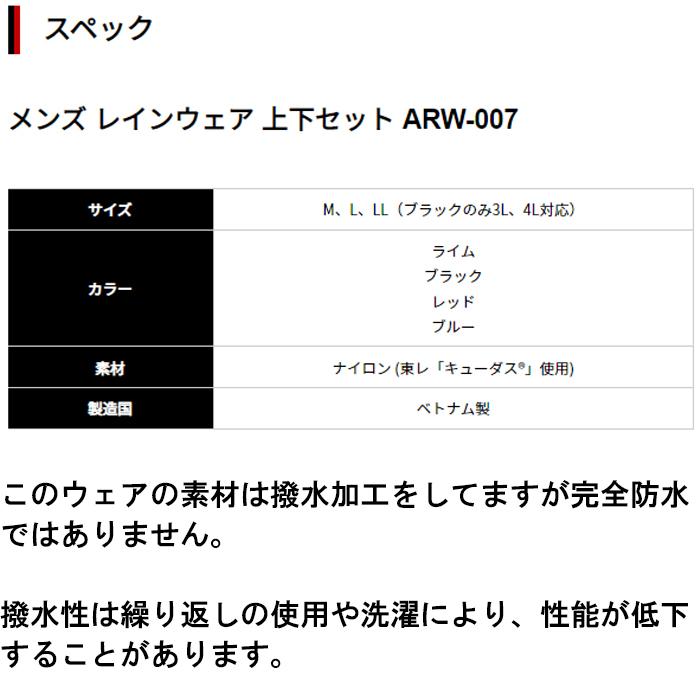 kasco 【スプリングセール開催中】ARW-007 キャスコ レインウェア 上下セット ゴルフウェア : ゴルフオアシス Yahoo!ショップ - 通販 - Yahoo!ショッピング