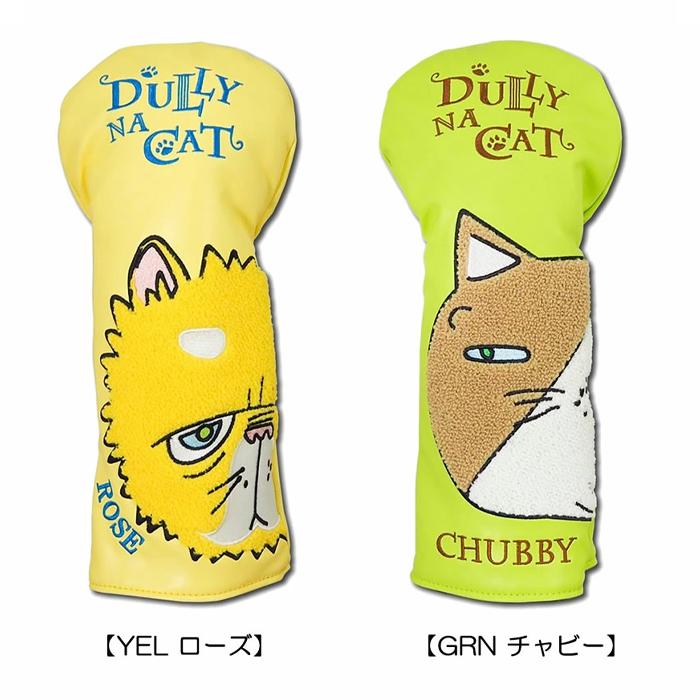 【オータムセール開催中】DN-DC02 ダリーナキャット ドライバー用 ヘッドカバー ゴルフ : ゴルフオアシス Yahoo!ショップ - 通販 - Yahoo!ショッピング