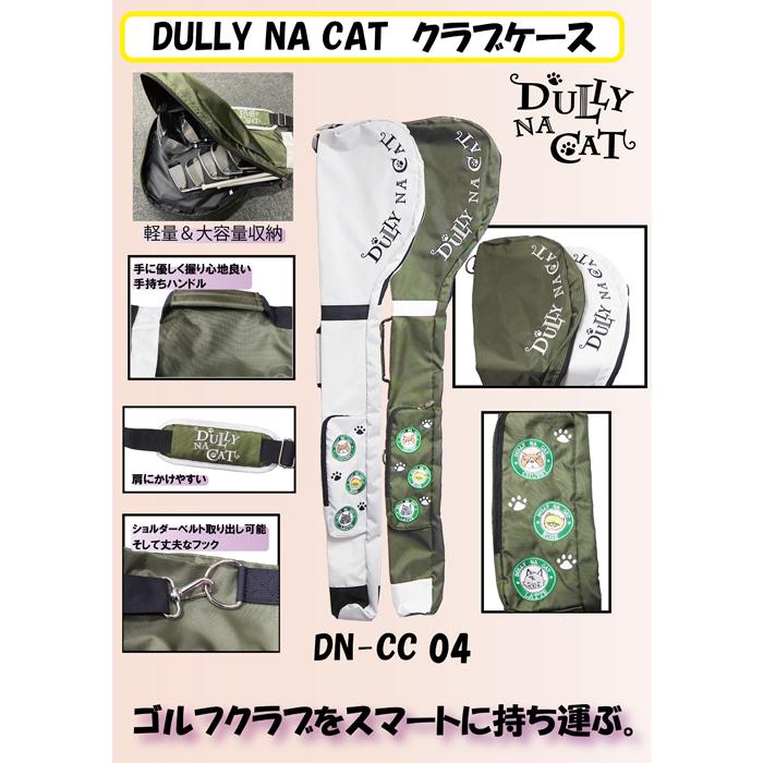 【スプリングセール開催中】DN-CC04 DN-CC05 ダリーナキャット クラブケース ゴルフバッグ : ゴルフオアシス Yahoo ...