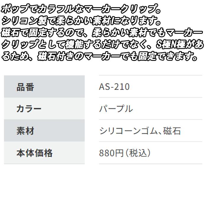 DAIYA（ゴルフ用品、日用品） 【スプリングセール開催中】AS-210 ダイヤゴルフ マーカークリップ 台座のみ AS210 ゴルフ ...