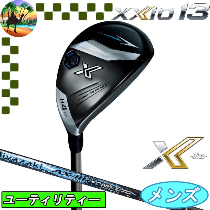 XXIO 【全品5％引きクーポン 10日まで】XXIO X-eks- XXIO13 ゼクシオ13 ハイブリッド ユーティリティー Miyazaki AX-3 カーボン ゴルフクラブ UT ...