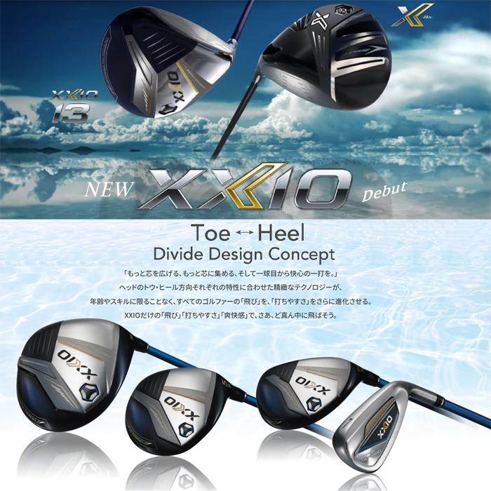 XXIO 【全品5％引きクーポン 10日まで】XXIO X-eks- XXIO13 ゼクシオ13 ハイブリッド ユーティリティー Miyazaki AX-3 カーボン ゴルフクラブ UT ...