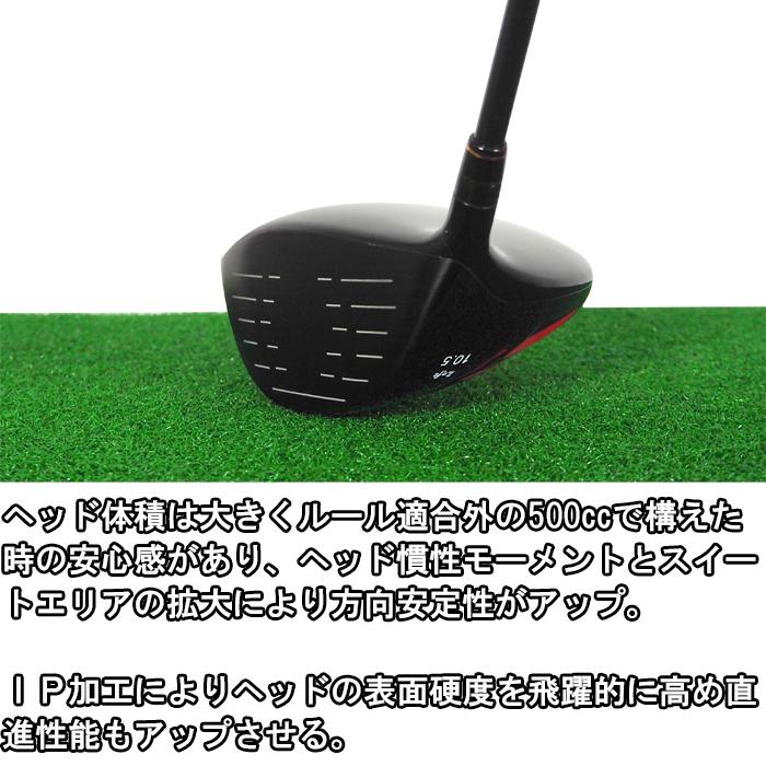 ORLIMAR 【全品5％引きクーポン 14日まで】ORM-525 オリマー 500cc ドライバー カーボン ゴルフクラブ ORLIMAR : ゴルフオアシス Yahoo!ショップ - 通販 ...