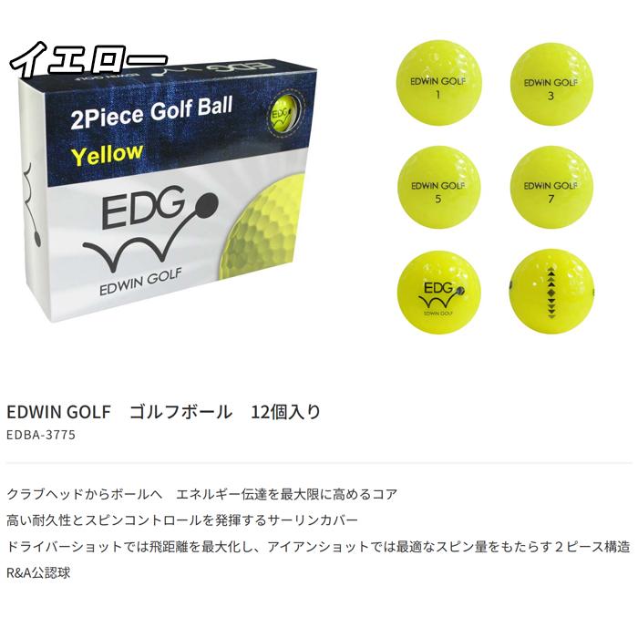 EDWIN GOLF 【サマーセール開催中】EDBA-3775 エドウィンゴルフ ゴルフボール 1ダース 12個入り EDWIN GOLF : ゴルフオアシス Yahoo!ショップ - 通販 ...