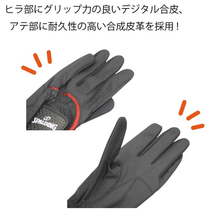 SPALDING 【全品5％引きクーポン 16日まで】【3枚セット】 SPGL-3656 スポルディング ゴルフグローブ 合成皮革 SPALDING GOLF : ゴルフオアシス Yahoo ...