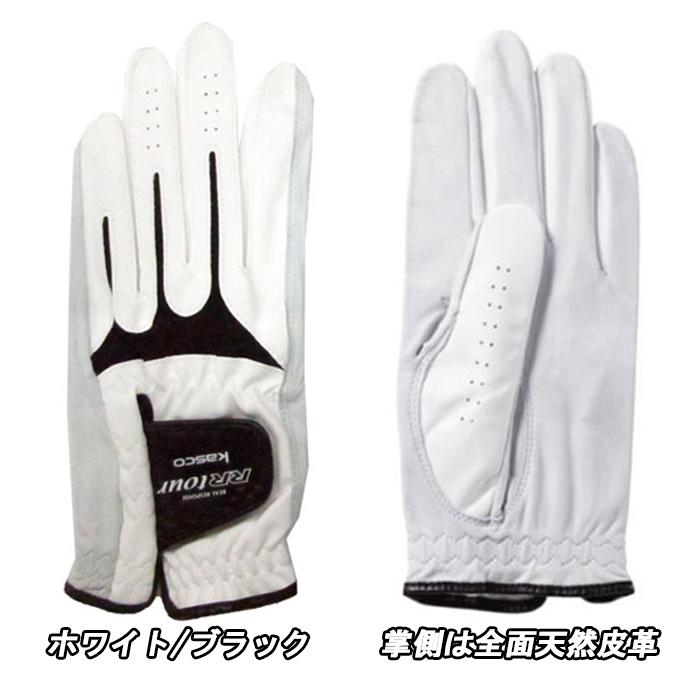 kasco 【全品5％引きクーポン 14日まで】【3枚セット】 RR-1323 キャスコ RR TUOR ゴルフグローブ コンポジット 合皮 羊革 まとめ買い : ゴルフオアシス Yahoo ...