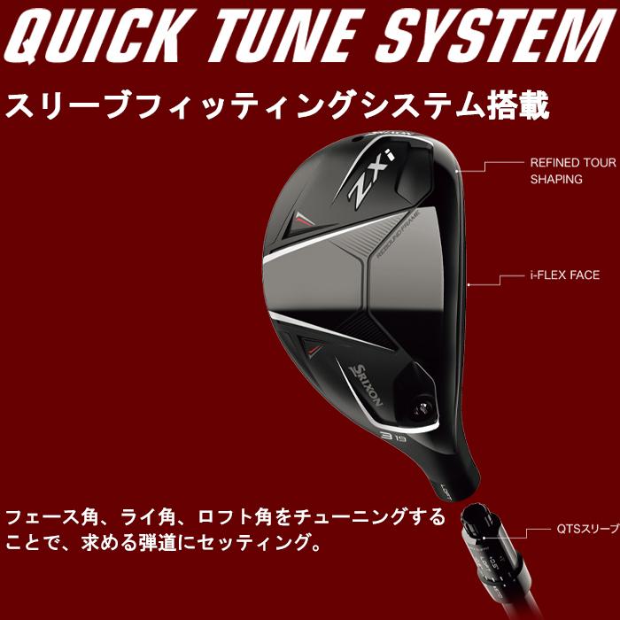 SRIXON 【全品5％引きクーポン 10日まで】スリクソン Zxi ハイブリッド ユーティリティ N.S.PRO 950GH neo ゴルフクラブ ダンロップ UT : ゴルフオアシス ...