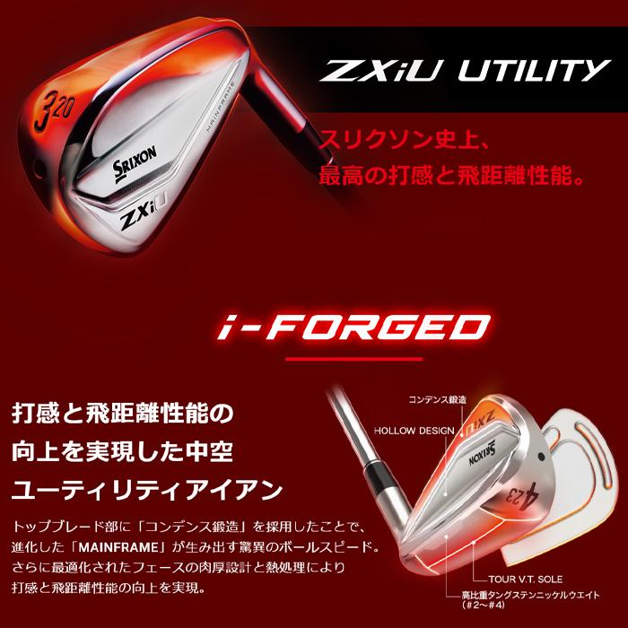 SRIXON 【オータムセール開催中】スリクソン Zxi U ユーティリティ N.S.PRO 950GH neo ゴルフクラブ ダンロップ UT : ゴルフオアシス Yahoo!ショップ ...