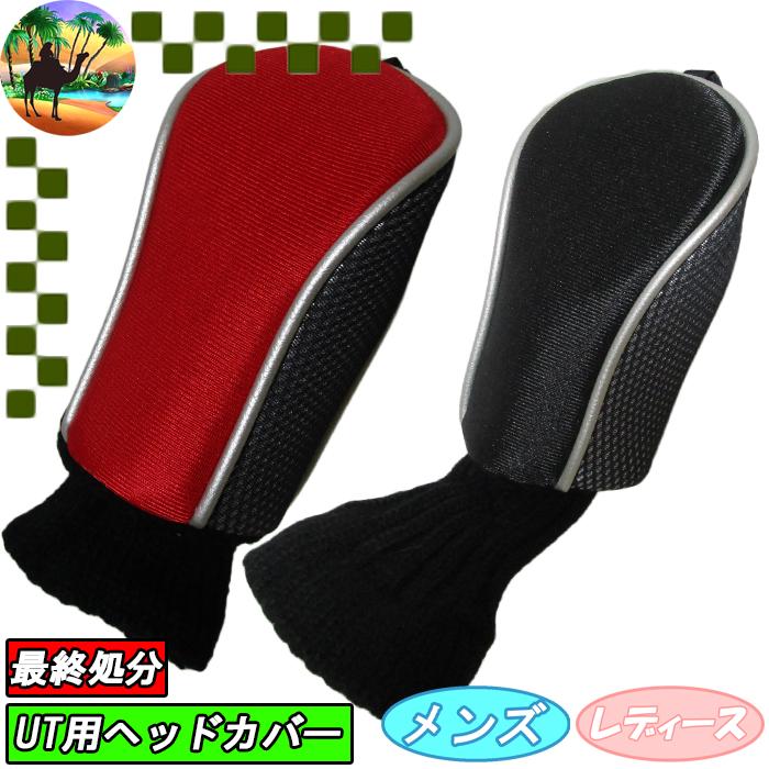 ノーロゴ ユーティリティ用カバー ヘッドカバー ゴルフ UT : ゴルフオアシス Yahoo!ショップ - 通販 - Yahoo!ショッピング
