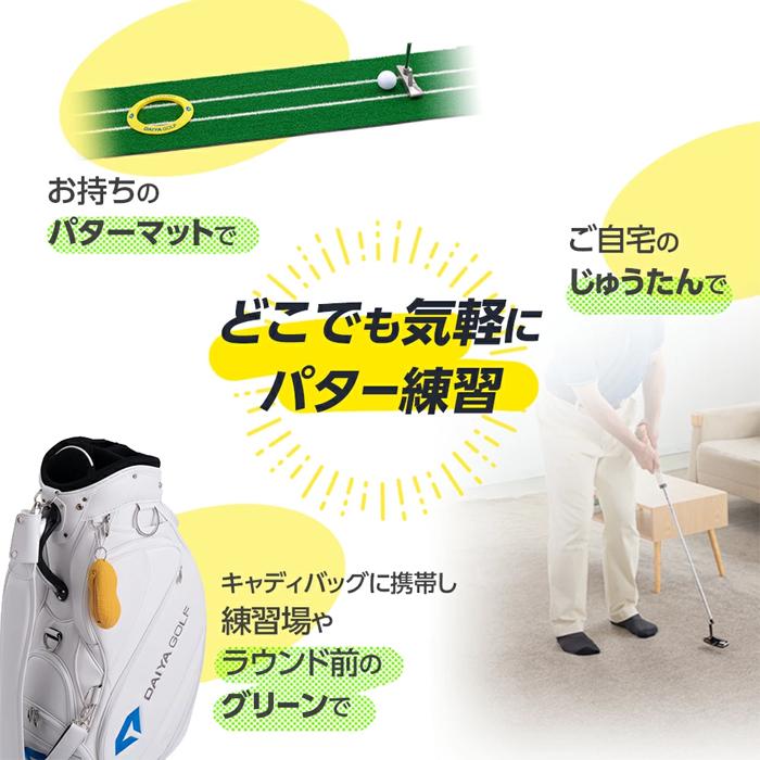 DAIYA（ゴルフ用品、日用品） AS-4007 ダイヤゴルフ パター ホールカップ 練習用品 ゴルフ パターホールカップ : ゴルフオアシス Yahoo!ショップ - 通販 - Yahoo ...