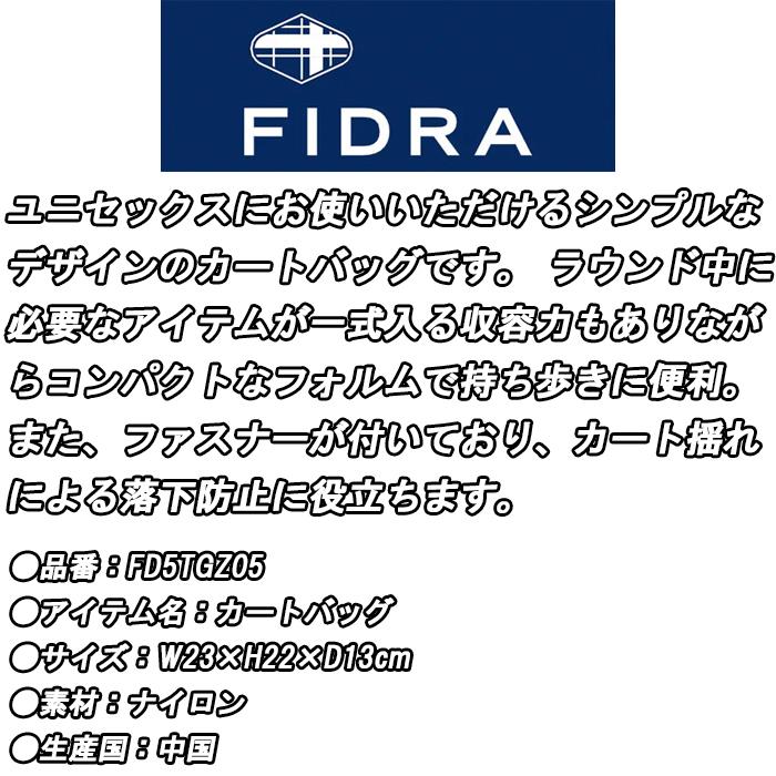 FIDRA FD5TGZ05 ミニトート カートバッグ ゴルフバッグ FIDRA GOLF : ゴルフオアシス Yahoo!ショップ - 通販 - Yahoo!ショッピング
