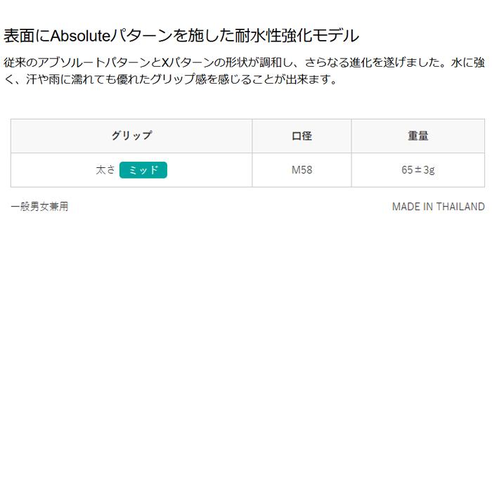 IOMIC IOMIC イオミック Absolute-X パター用 ゴルフグリップ アブソリュート-エックス : ゴルフオアシス Yahoo!ショップ - 通販 - Yahoo!ショッピング