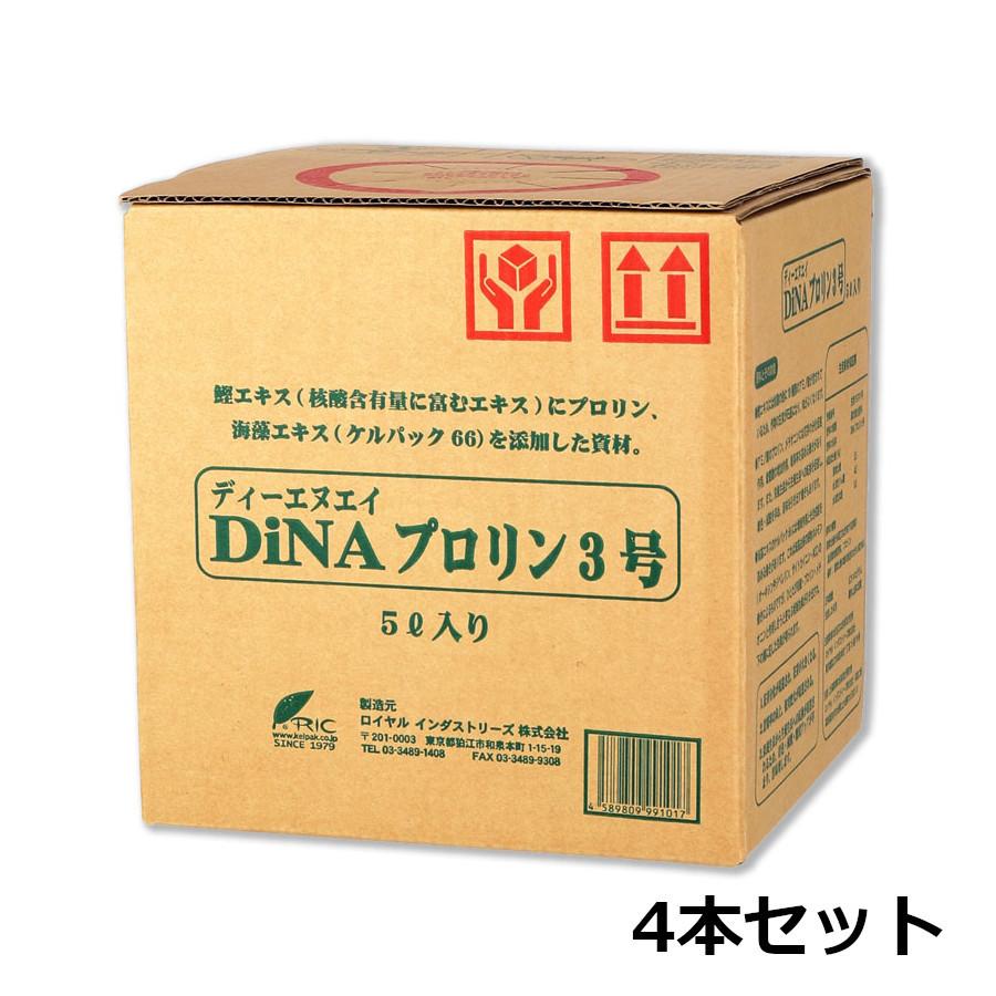 DiNAプロリン 3号 5L×4本セット : 農業資材専門店 農援.com - 通販 - Yahoo!ショッピング