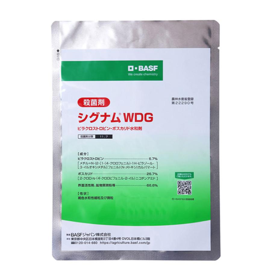 シグナムWDG 333g : 農業資材専門店 農援.com - 通販 - Yahoo!ショッピング