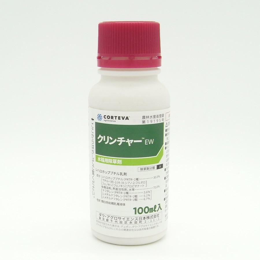 クリンチャーEW 100ml×10本 : 農業資材専門店 農援.com - 通販 - Yahoo!ショッピング