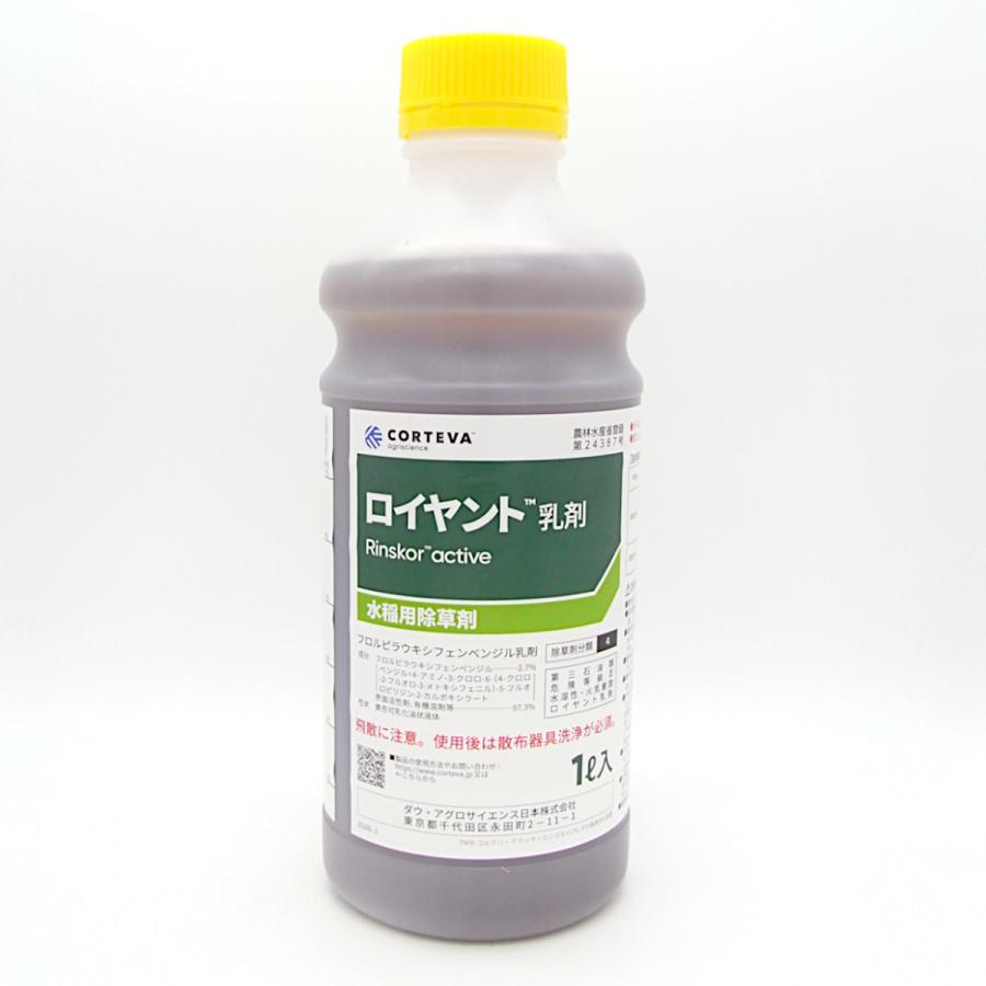 ロイヤント乳剤 1L×12本セット（有効期限2029年10月） : 農業資材専門店 農援.com - 通販 - Yahoo!ショッピング