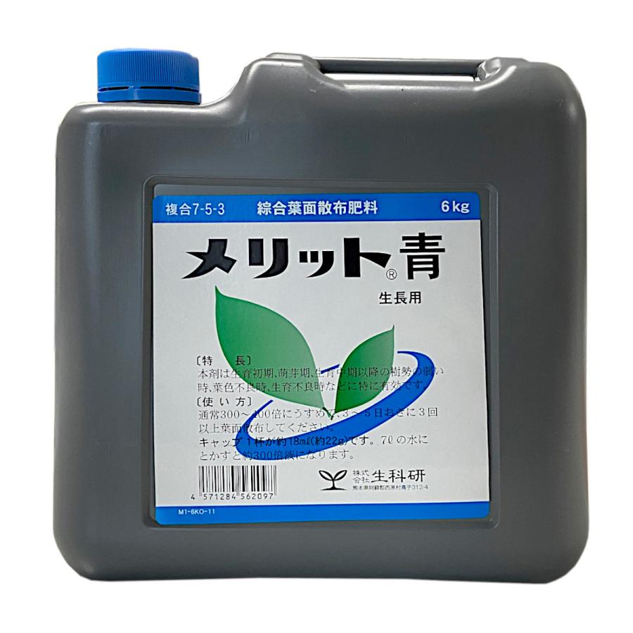液肥 メリット 青 6kg 7-3-5 : 農業資材専門店 農援.com - 通販 - Yahoo!ショッピング