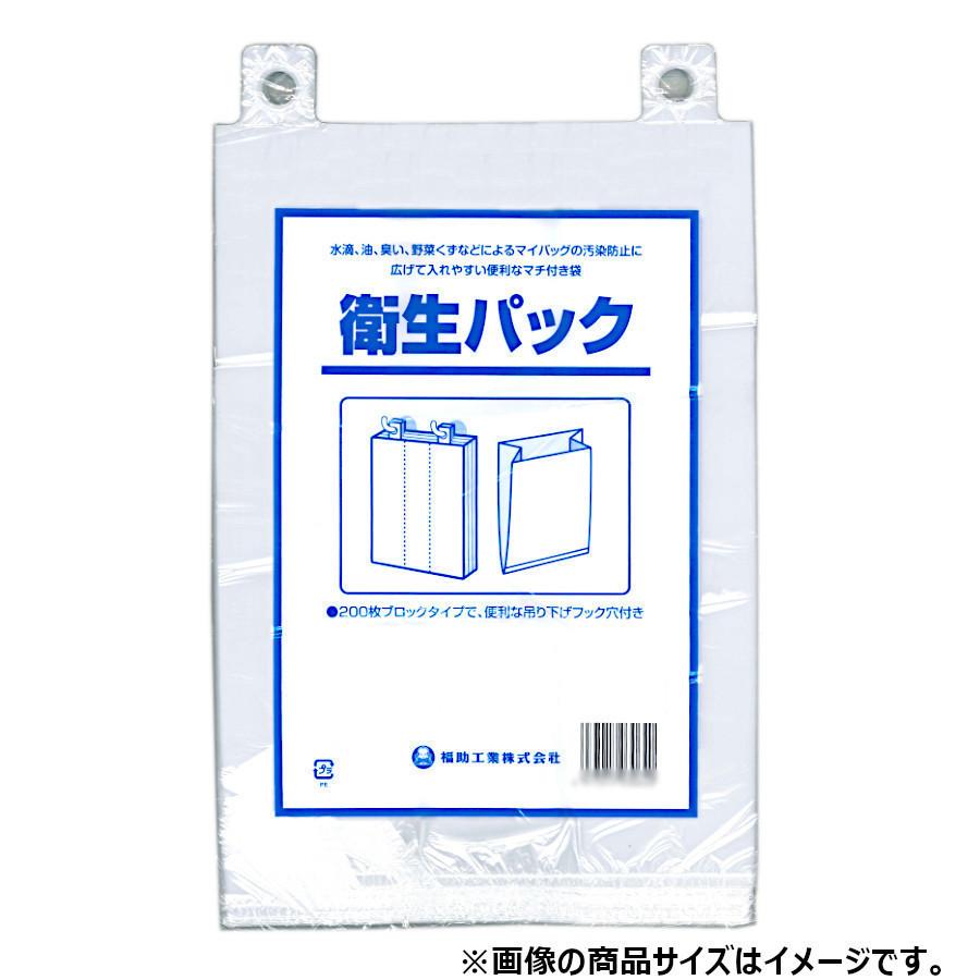 衛生パック No.17S 200枚入 : 農業資材専門店 農援.com - 通販 - Yahoo!ショッピング