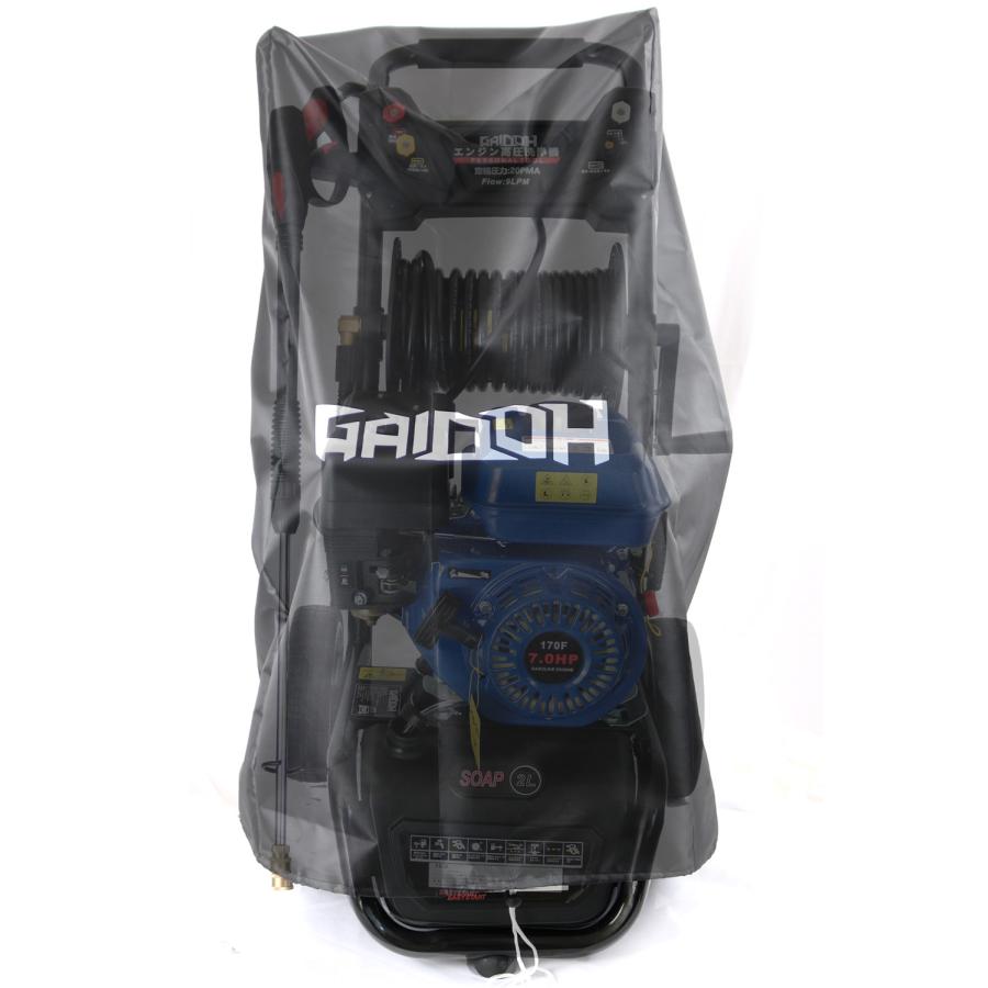 エンジン高圧洗浄機カバー収納カバー 保護カバー 防水 防塵 耐紫外線Gaidoh エンジン高圧洗浄機GI21MPA GI23MPA GI19MPAに対応 耐摩耗性素材 : Kalany ...