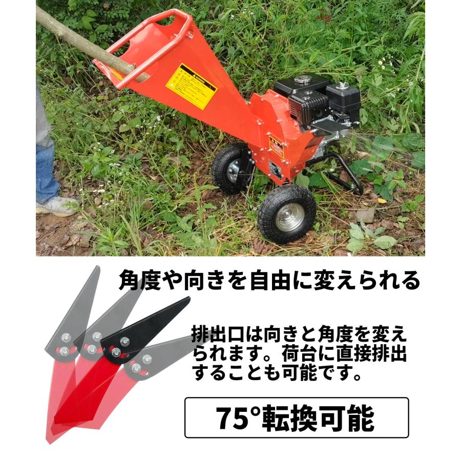 ウッドチッパー Gaidoh エンジン式粉砕機 75mm粉砕能力 7.5馬力 小型ガーデンシュレッダー 4サイクルOHV 半自動粉砕機 ゴミ処理 爆買 : Kalany-store - 通販 ...