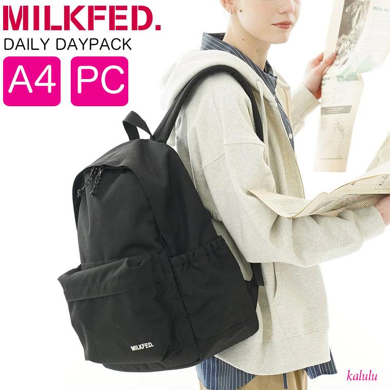MILKFED. ミルクフェド リュック MILKFED DAILY DAYPACK レディース 通学 通勤 ブランド 103251053008 : kalulu - 通販 - Yahoo ...
