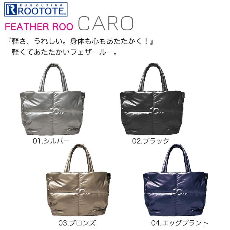 FEATHER ROO ルートート ROOTOTE トートバッグ フェザールー デリ カロ レディース マザーズバッグ フェザー 軽量 1338 : kalulu - 通販 - Yahoo ...