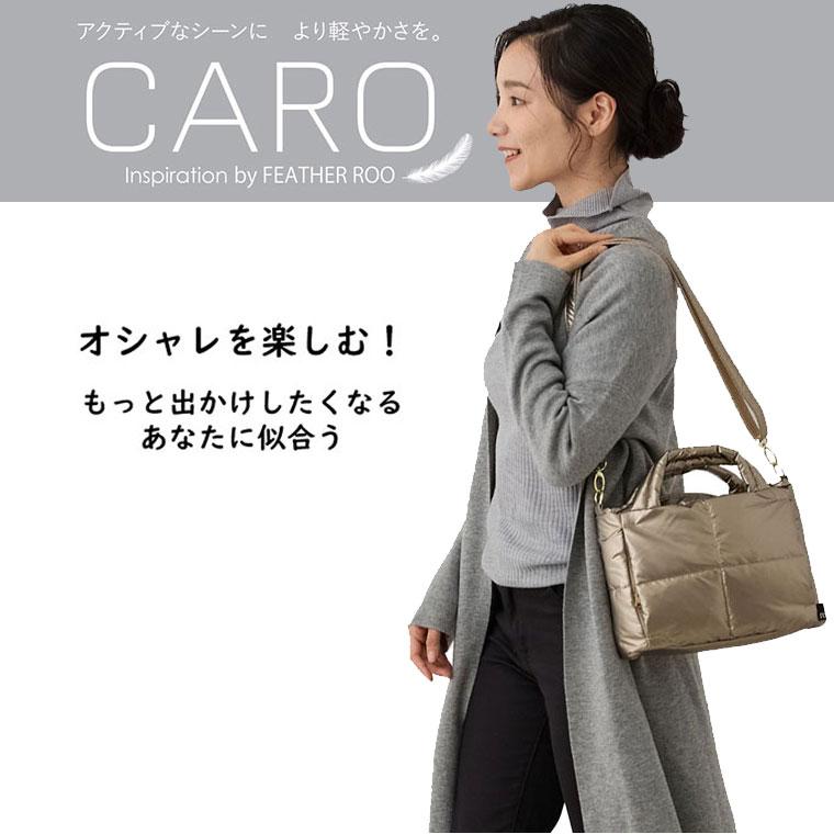 ROOTOTE ルートート ベビールー 1340 フェザールー カロ 2way ショルダーバッグ トートバッグ レディース フェザー 軽量 ファスナー 斜め掛け ショルダー対応 ...