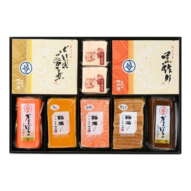 しんきろう[は]セット（秋冬用）セット ギフト 鮨蒲本舗河内屋 富山名産品 かまぼこ 蒲鉾 : 富山のかまぼこ 鮨蒲本舗河内屋 - 通販 - Yahoo!ショッピング