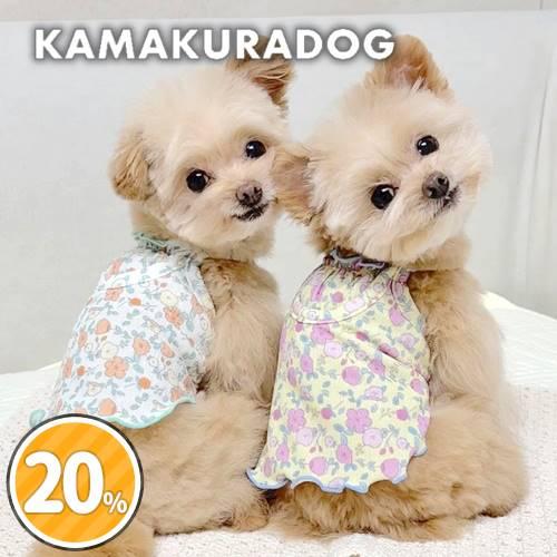 kamakuradog フルールキャミソール 犬の服 : 鎌倉DOG Yahoo!店 - 通販 - Yahoo!ショッピング