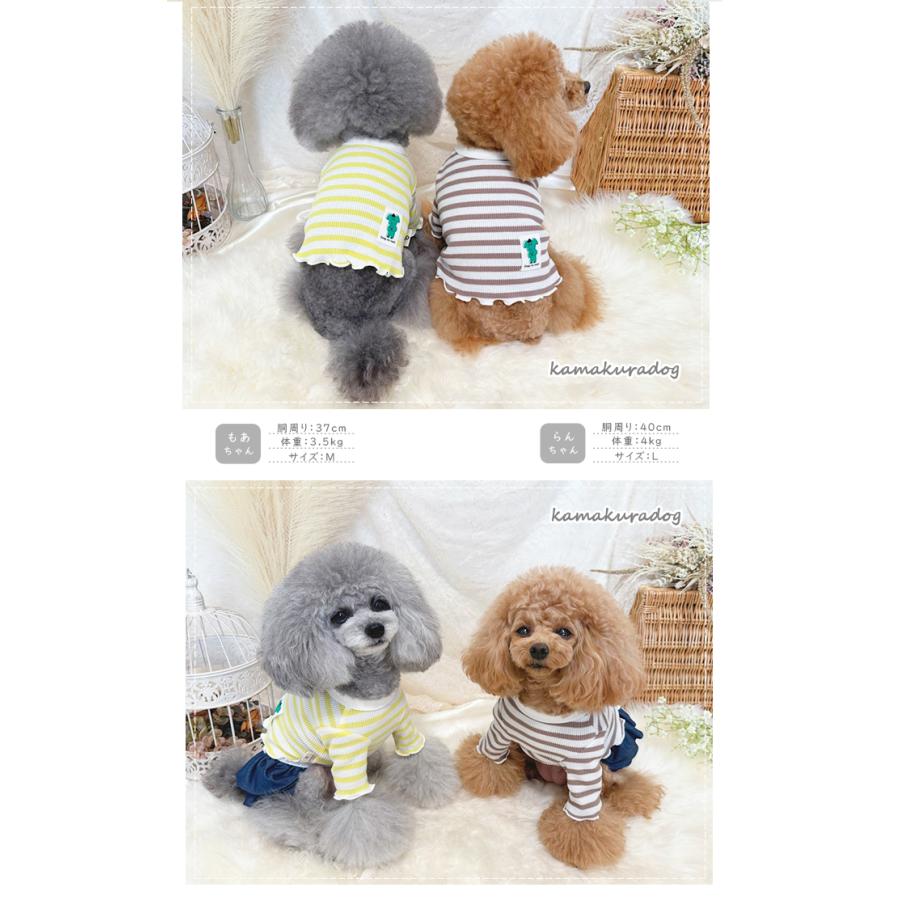 kamakuradog ワッフルボーダーT 犬の服 : 鎌倉DOG Yahoo!店 - 通販 - Yahoo!ショッピング