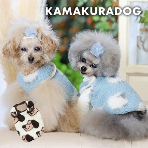 kamakuradog シープ＆ドッグ柄ボアベスト 犬の服 : 鎌倉DOG Yahoo!店 - 通販 - Yahoo!ショッピング