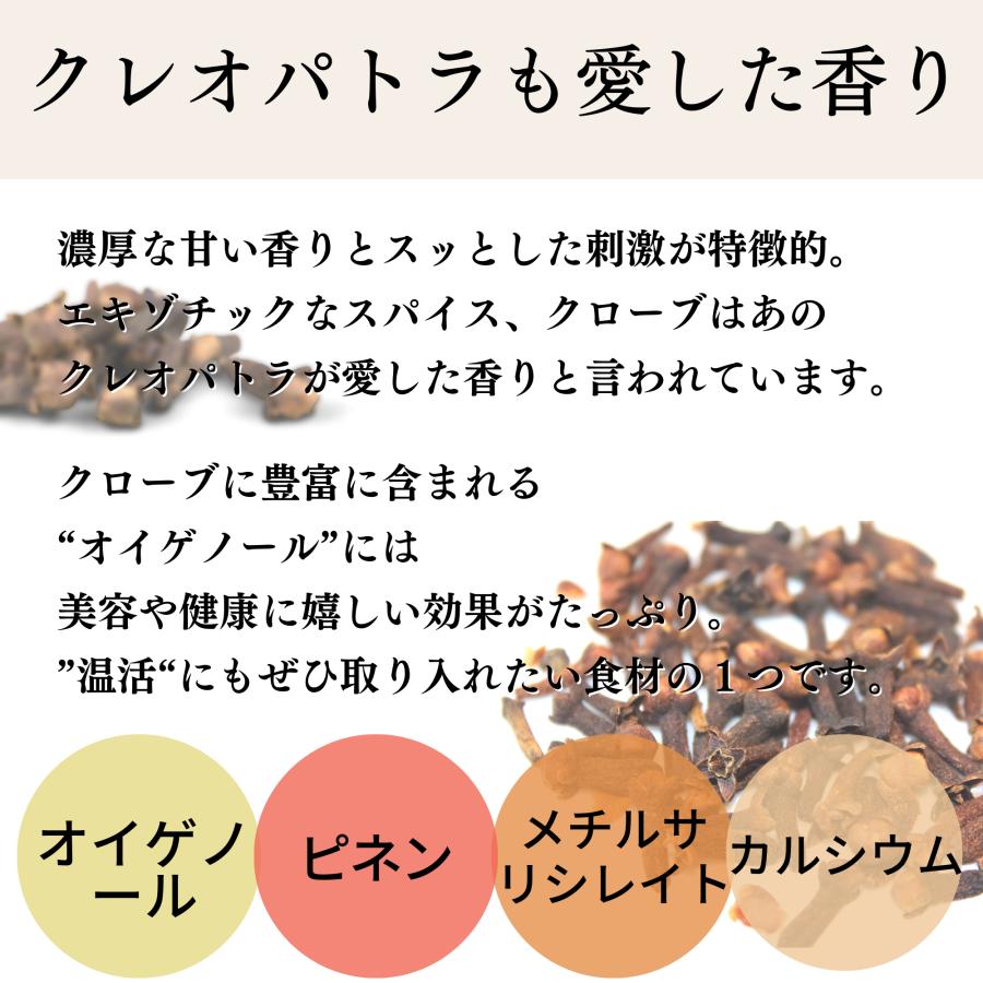 オーガニック クローブパウダー 40g 【有機JAS認証 ／ スリランカ産】 無添加 農薬不使用 無化学肥料 鎌倉てとら [ 鎌倉香辛料 ] : 有機スパイスと紅茶鎌倉てとら - 通販 ...