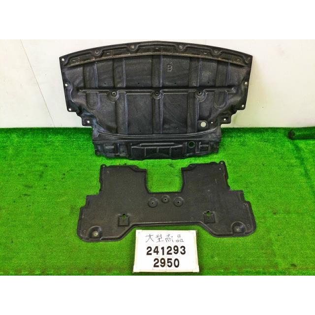 スカイライン DAA-HV37 エンジンアンダーカバー 前後セット 75890-4GA0A 241293 ★送料無料(沖縄・離島は除く)★ ...