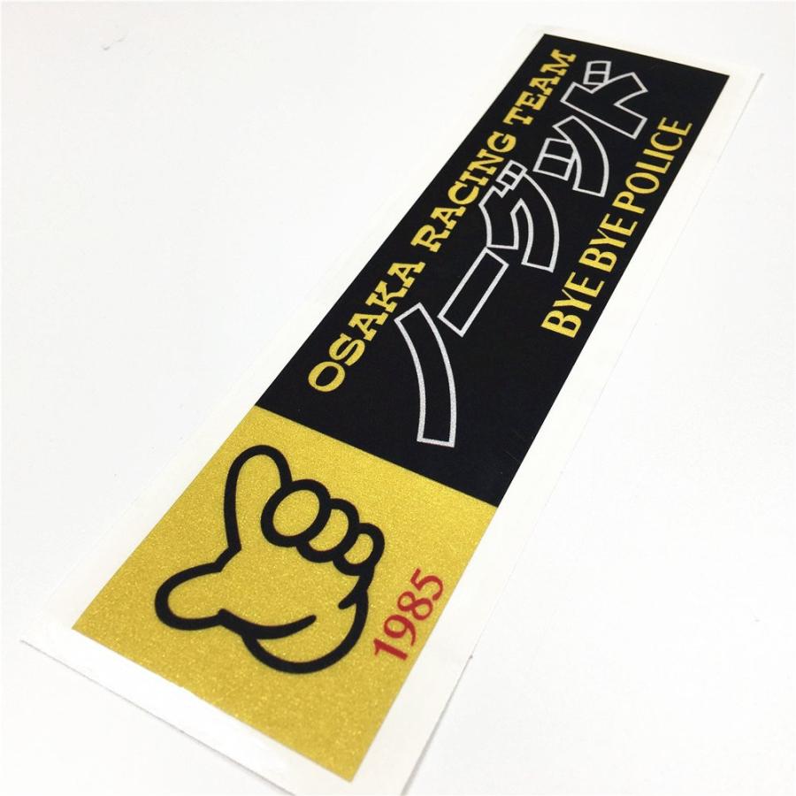 Japan Loop Family JDM NO Good Racing Team BYEBYE 1985 Car Stickers ...