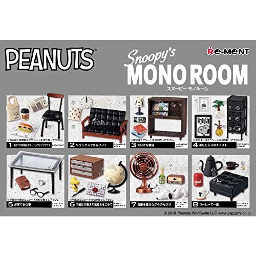 Peanuts SNOOPY's MONO ROOM 8Pack BOX : かめよしエクスプレス - 通販 - Yahoo!ショッピング