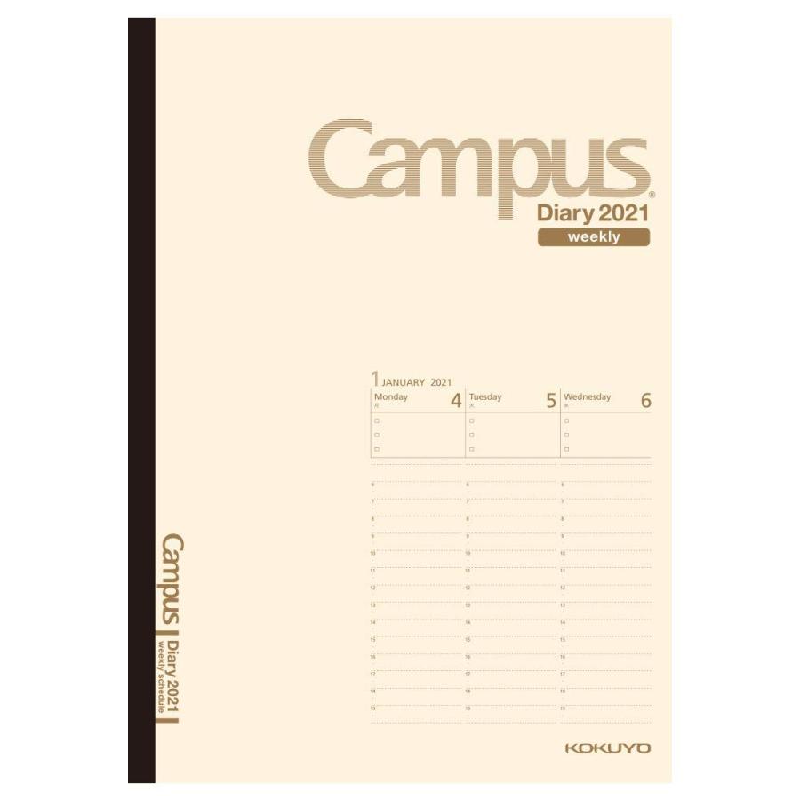 KOKUYO Campus Diary 2021 Weekly Type Vertical B5 Cream (ニ-CWVLS-B5-21) : ivobi1mg53 : かめよしエクスプレス ...