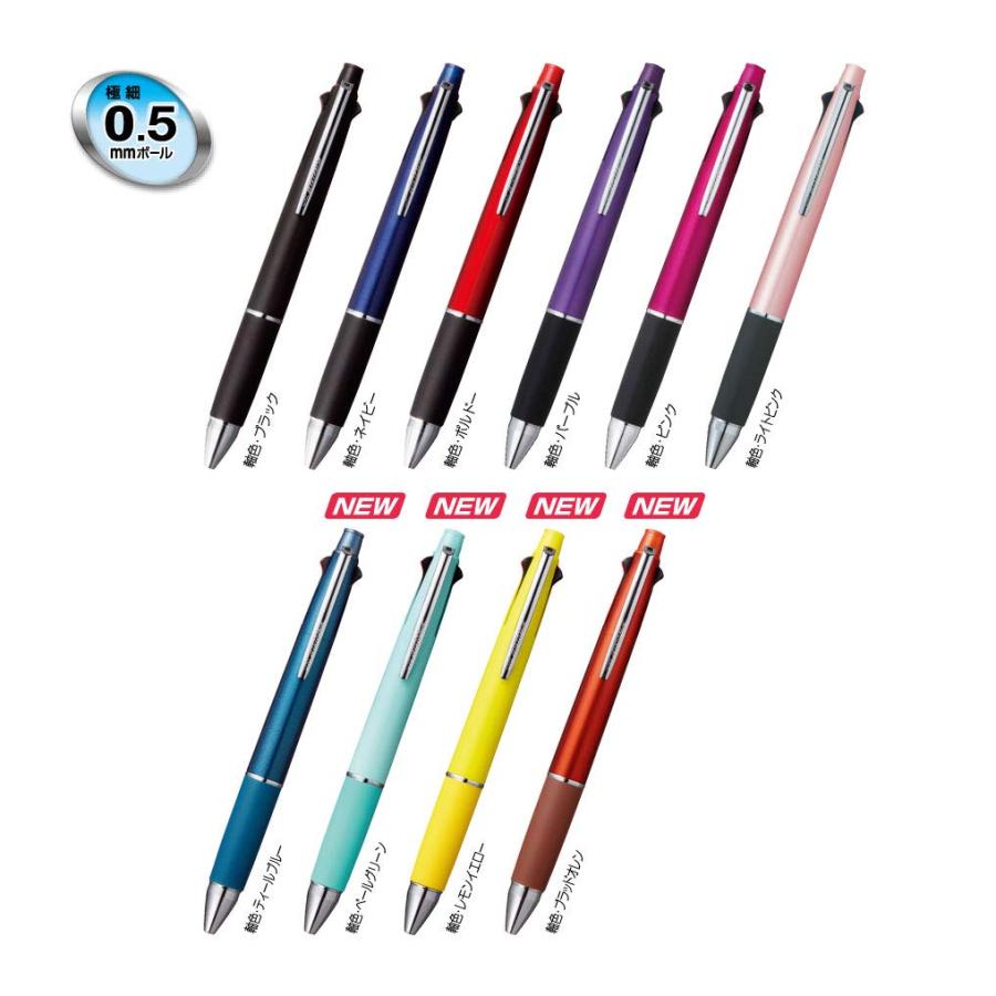 Uni Jetstream Multi Pen 4 and 1 0.5mm Ballpoint (Black Red Blue Green ...