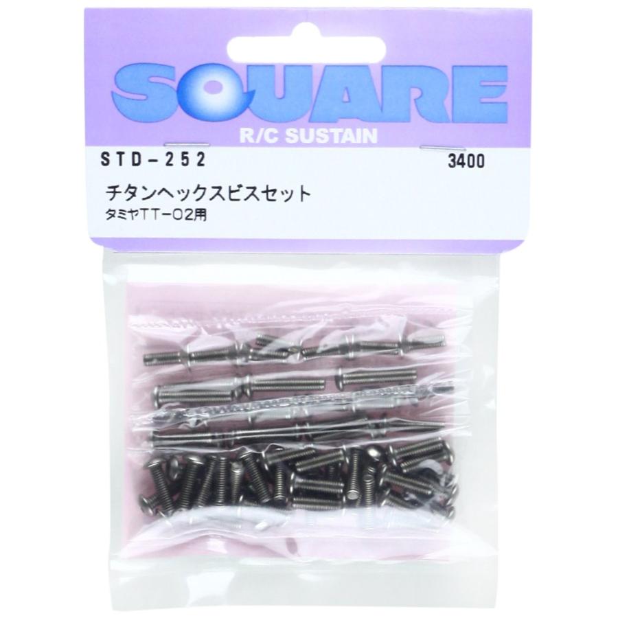 Square Titanium hex Screw Set (for Tamiya TT-02) STD-252 : かめよしエクスプレス - 通販 - Yahoo!ショッピング