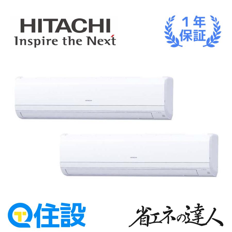 RPK-GP160RSHP9 業務用エアコン 日立 省エネの達人 壁掛形 6馬力 同時ツイン 三相200V ワイヤード : rpk-gp160rshp9 : カメイ住設 - 通販 ...