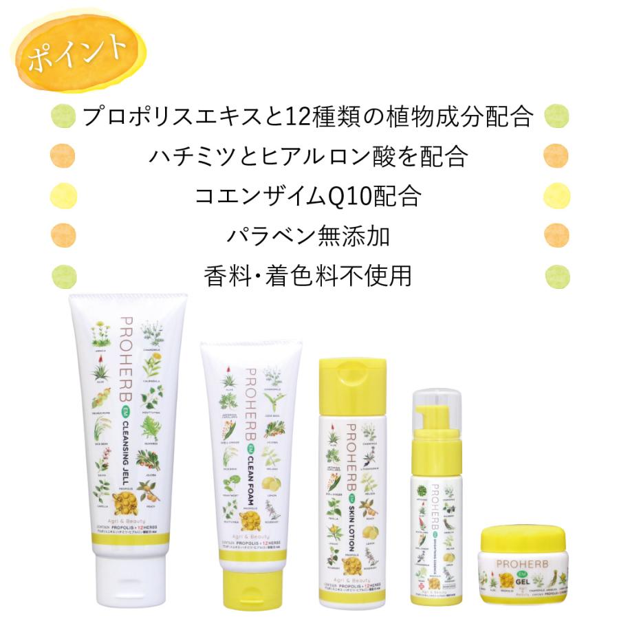 プロハーブEMゲル 33g プロポリス クリーム 化粧品 美容 保湿 敏感肌 乾燥肌 無香料 無着色 自然派 植物性 パラベンフリー : 亀吉商店Yahoo!店 - 通販 - Yahoo!ショッピング