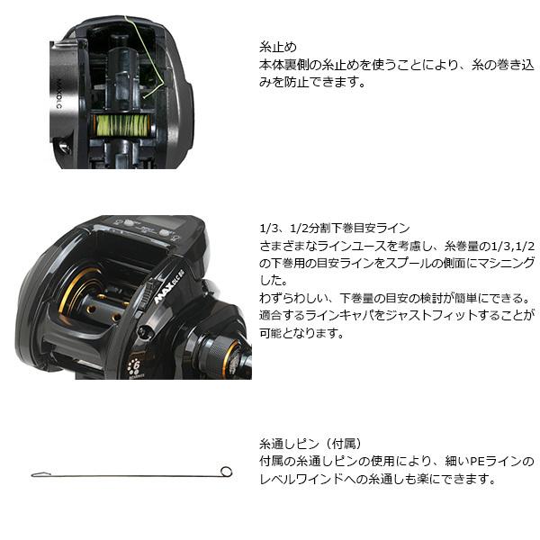Abu Garcia アブガルシア '21 MAX DLC BG H-L 左ハンドル [90] : かめや釣具 - 通販 - Yahoo!ショッピング