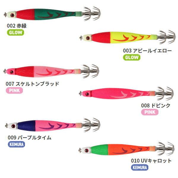 YAMASHITA ヤマシタ [1] アーマー 25号 94g #010 UVキャロット/ケイムラ (N8) : かめや釣具 - 通販 - Yahoo!ショッピング